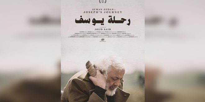 Syrian film wins Best Screenplay Award at Casablanca Film Festival ...