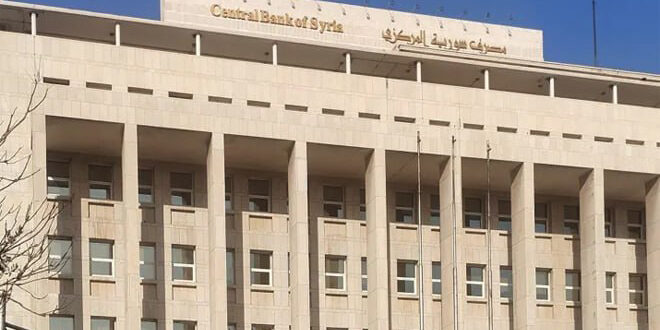 Union of Arab Banks to launch project for restructuring Syrian banking ...